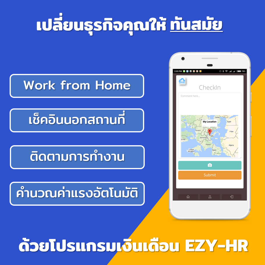 หาคน ที่กรมจัดหางาน – GETHR.CO