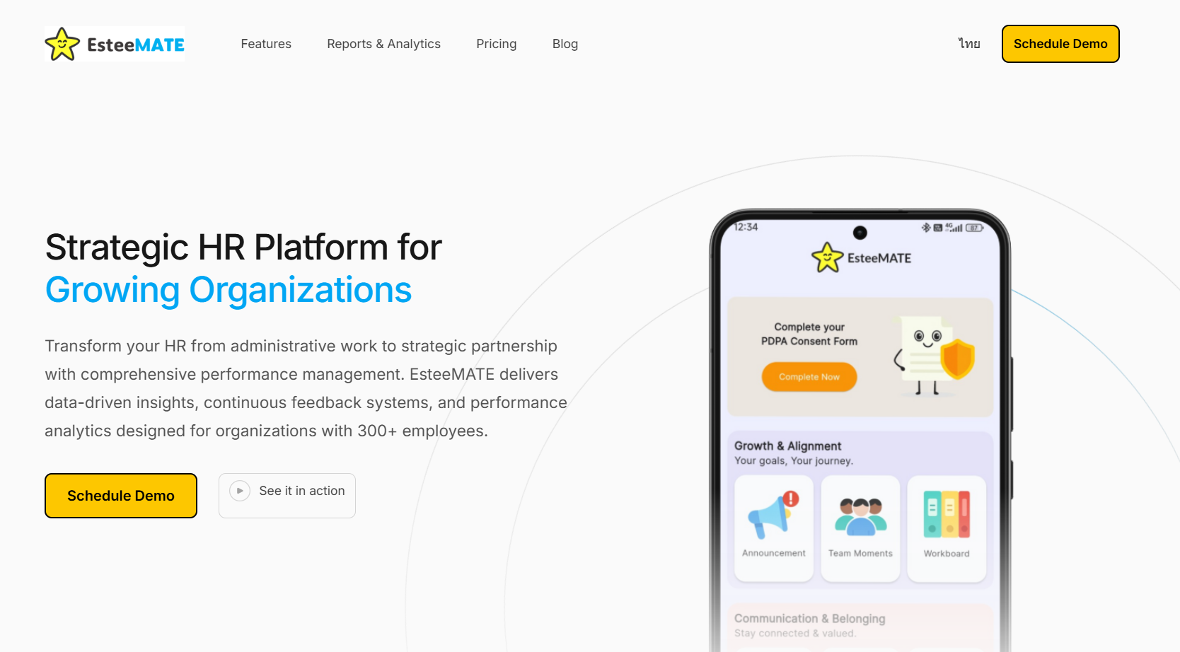 Hybrid Work กับบทบาทใหม่ของ HR ในการดูแลพนักงาน - GETHR.CO